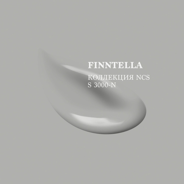 Краска-консилер с эффектом бархата YKSI, ультраматовая, цвет NCS-S3000 ...