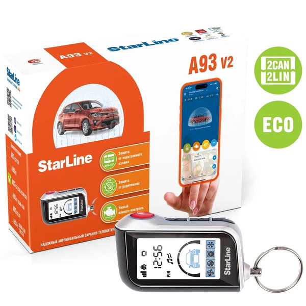 Автосигнализация StarLine A93 V2 2CAN + 2LIN ECO сигнализация с автозапуском купить на OZON по ...