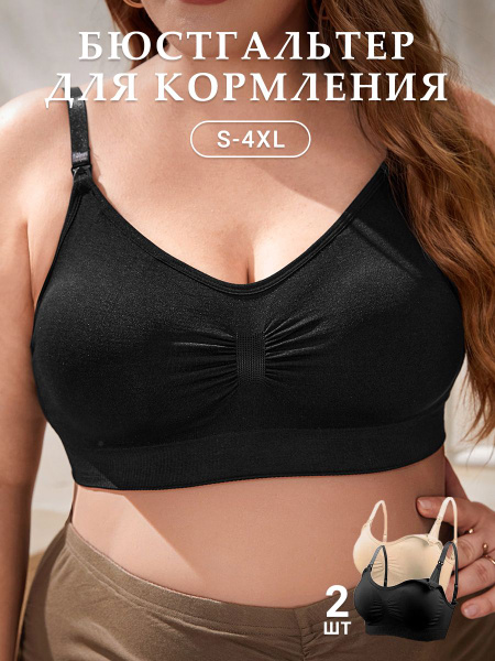 Бюстгальтер Женский пуш-ап, с модифицируемыми лямками, размер 95C, 95D бежевый меланж Нейлон ...