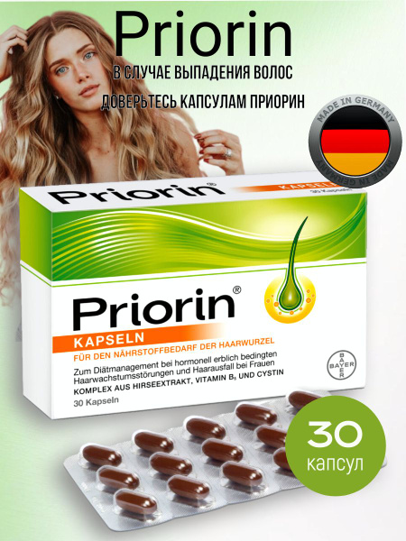 Bayer Priorin - витамины для роста и укрепления волос, против выпадения ...