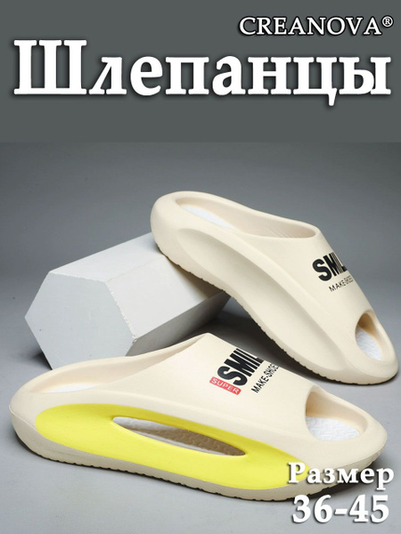 Шлепанцы Мужской, Женский CREANOVA, размер 38, 39 Открытый нос Без застёжки Лето купить c ...