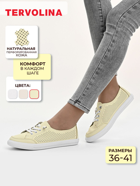 Кеды Женский Tervolina Натуральная кожа Спортивная ходьба, размер 40 6 На любой сезон Шнурки ...