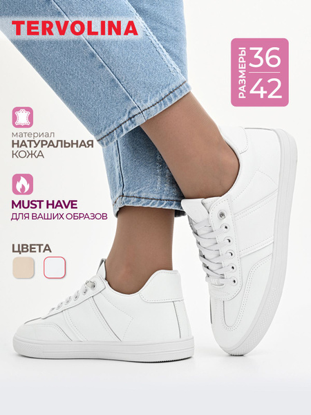 Кеды Женский Tervolina Натуральная кожа Спортивная ходьба, размер 39 F На любой сезон Шнурки ...