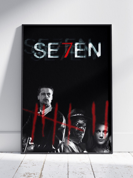 Постер HEAVEN POSTER Люди, Арт купить c доставкой на OZON по низкой цене (1963005738)