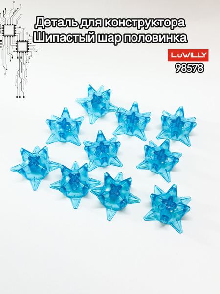 Дополнительная классическая деталь для конструктора technic -Половинка ...