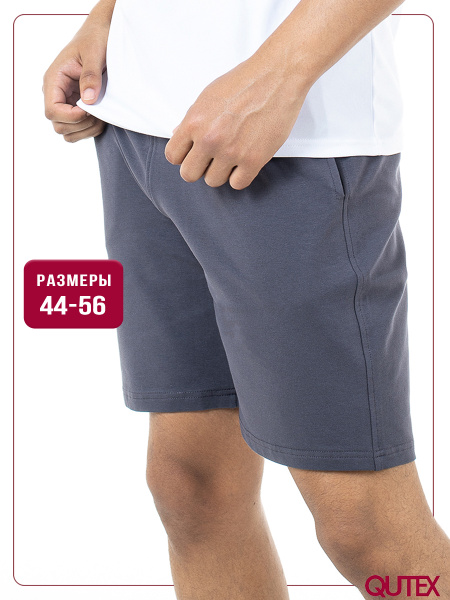 Шорты Мужской QUTEX Спортивный антрацитово-серый, размер 50, 52 Футер двухнитка Без застежки ...