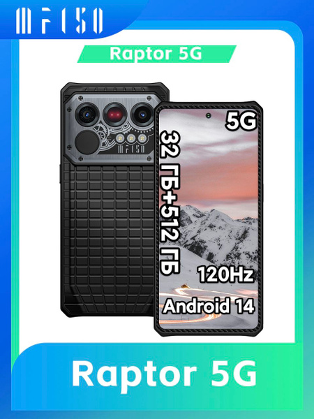 Смартфон IIIF150 Raptor 512 ГБ 16 ГБ Черный 6.78 OLED/AMOLED 56556489 ...