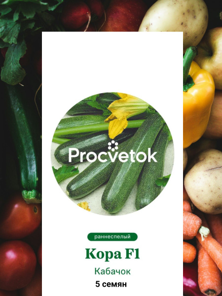 Procvetok Брокколи Гераклион F1 - купить по выгодным ценам в интернет-магазине OZON (1984756599)