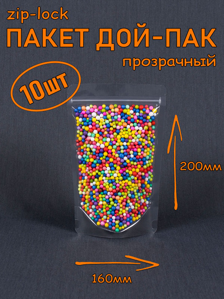 Пакет Дой-пак SoftHome, 16*20 см прозрачный см, ПВД (Полиэтилен высокого давления) купить c ...