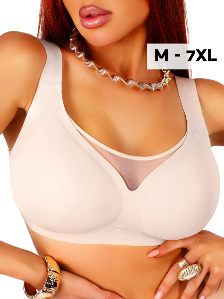Бюстгальтер Женский MAMASUPER без косточек, размер 85E, 85F бежевый нейтральный Нейлон, Спандекс ...