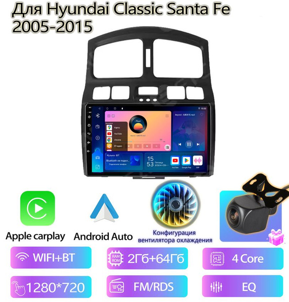 ETCAR Автомагнитола, диагональ: 9", 2 DIN, 2ГБ/64ГБ купить на OZON по низкой цене (2012027179)