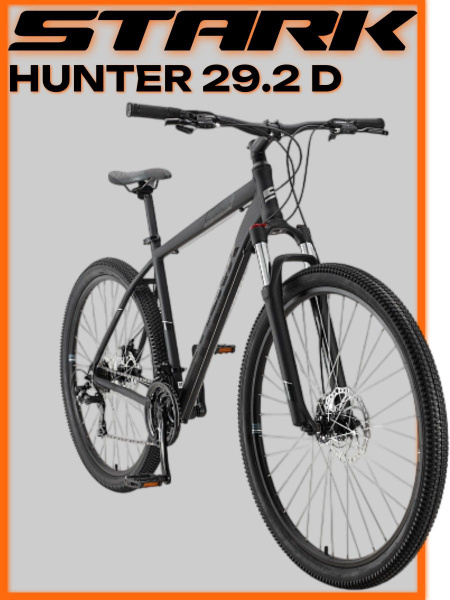 Велосипед Stark 22 Hunter 29.2 D купить c доставкой на OZON по низкой ...