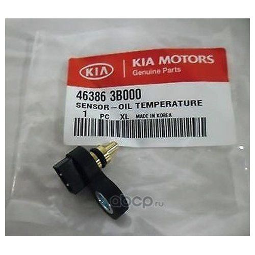 Датчик температуры масла акпп Hyundai-Kia 463863B000 купить на OZON по ...