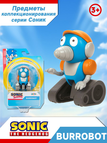 кукла шарнирная, Соник, Jakks Sonic The Hedgehog Burrobot Action Figure ...