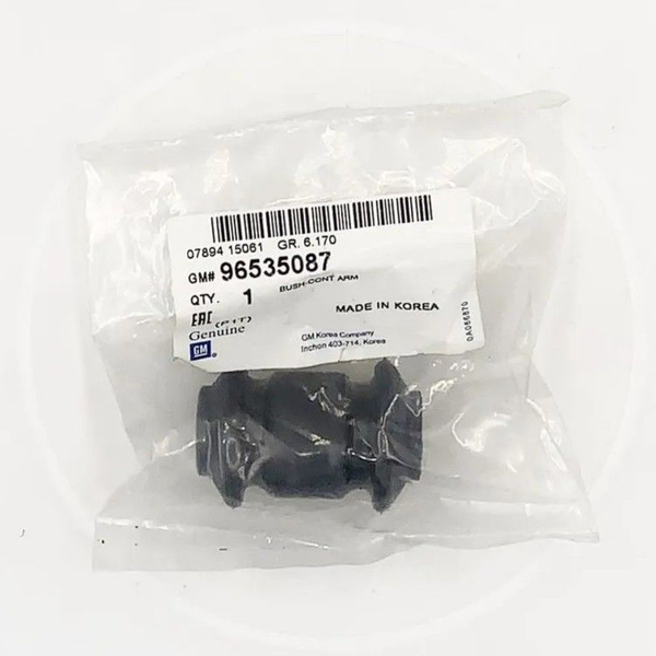 Сайлентблок переднего рычага General Motors 96535087 AVEO GENTRA KALOS ...