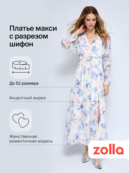 Платье Женский Zolla слоновая кость Повседневный Длинный Полиэстер, размер 44 Цветочный Макси ...