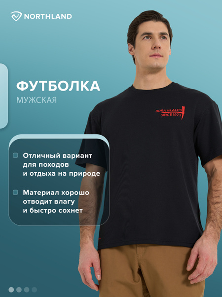 Футболка Мужской Northland черный, размер 48, 50 Полиэстер Спортивный Бангладеш купить c ...