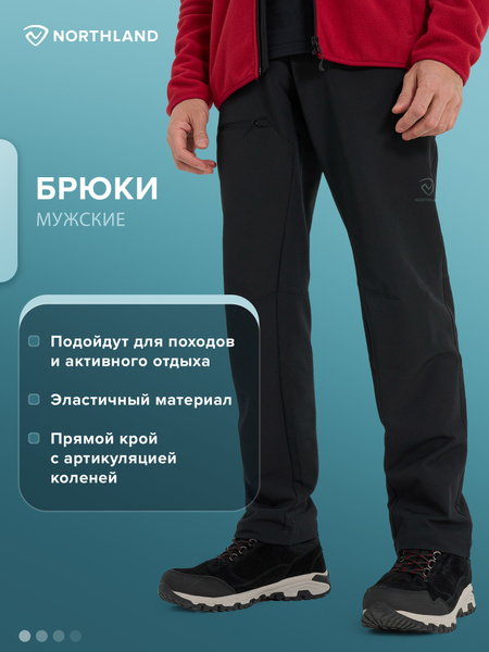 Брюки Мужской Northland черный графит Полиэстер, Эластан Спортивный, размер 48 Молния Демисезон ...