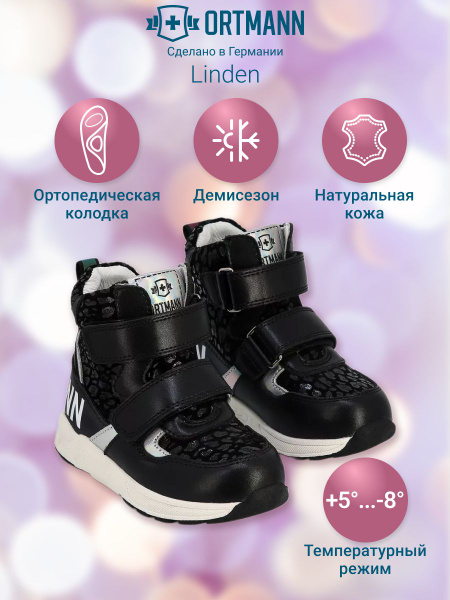Ботинки Девочки Ortmann черный, размер 21 Демисезон Липучки Германия купить c доставкой на OZON ...