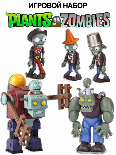 Набор игрушек Зомби против Растений паук Plants vs zombie купить на ...