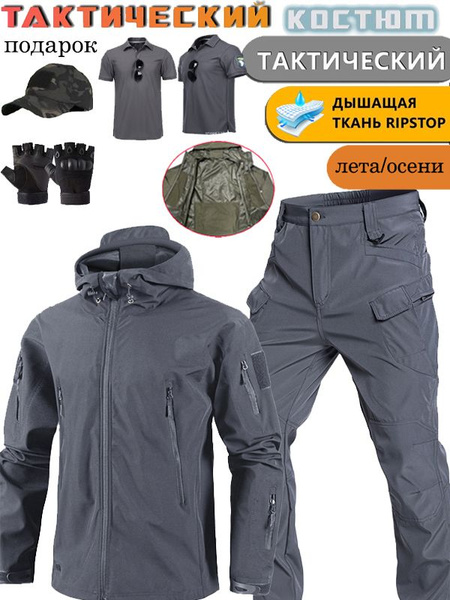 Костюм рабочий Женский, Мужской, размер 48 серый, рост 160-195 Softshell, Поликолон Камуфляж ...