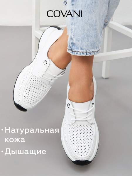 Туфли Женский Covani Натуральная кожа, размер 36 Стандартный низкий (до 4 см) 7 слиперы Танцы ...