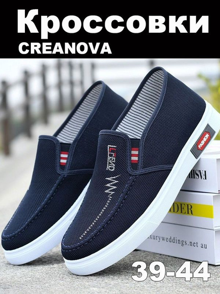 Кеды Мужской CREANOVA Breathable, размер 39 T (узкая) Лето Шнурки Шнуровка купить c доставкой на ...