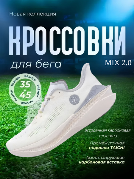 Кроссовки Мужской, Женский BMAI Текстиль, размер 46 R (средняя) На любой сезон Шнурки Китай ...