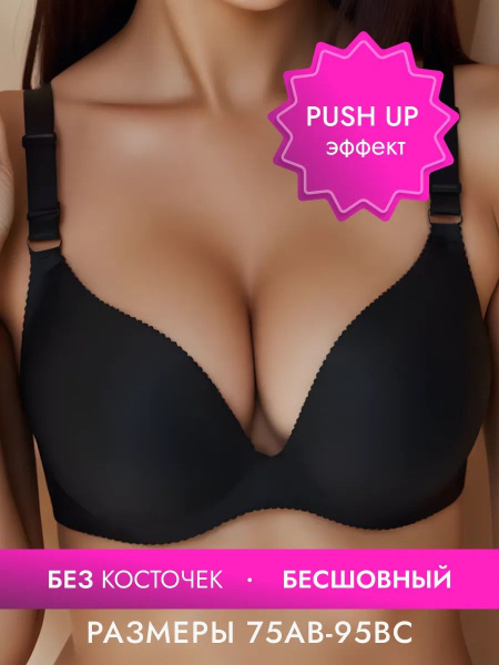 Бюстгальтер Женский, размер 80C черно-серый Нейлон, Спандекс Китай купить c доставкой на OZON по ...