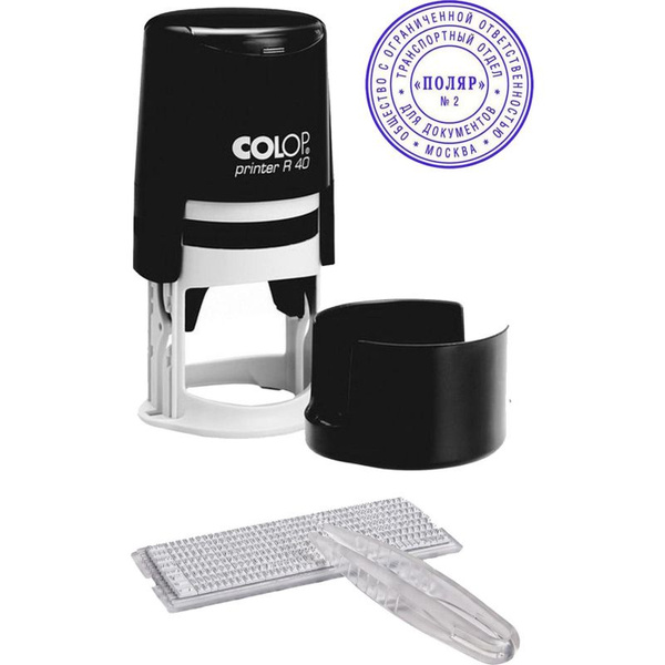 Печать самонаборная круглая 2 круга d40мм R40/2(аналог 46040/2) Colop ...
