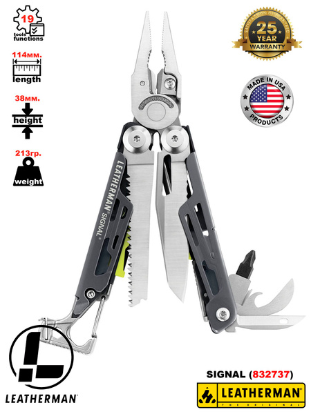 Мульти-инструмент с плоскогубцами и ножом LEATHERMAN Signal Grey ...