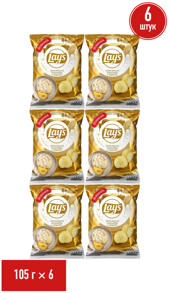Чипсы картофельные Lay's запеченный камамбер с грушей 105 г, набор: 6 штук купить на OZON по ...