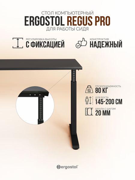 Компьютерный стол Ergostol Ergostol_Regus Pro_416038, 180х90х90 см купить c доставкой на OZON по ...