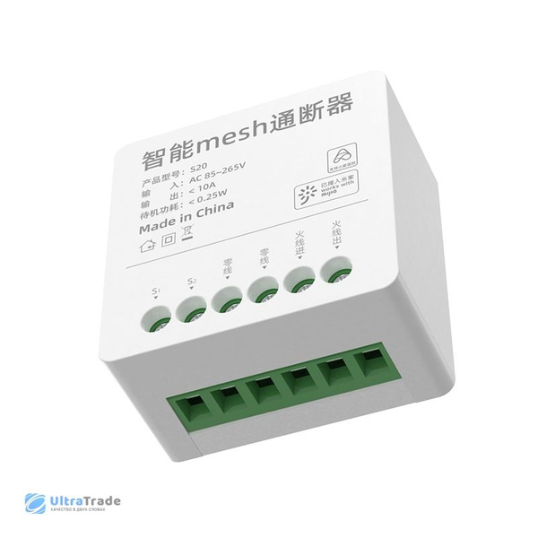 Умный модуль управления мини реле Diamond Smart Mesh Switch White (S20 ...