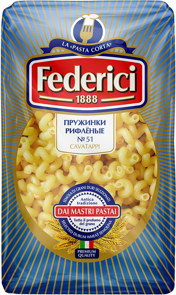 Макароны Federici Пружинки рифленые, 500 г купить на OZON по низкой цене (135507651)