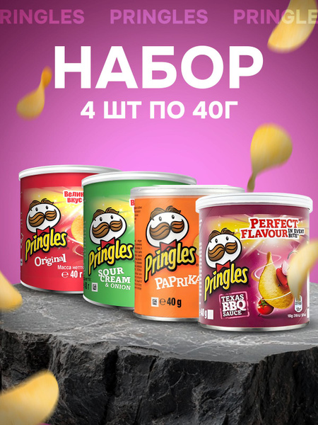 Pringles, Набор картофельных чипсов Оригинал, Паприка, Барбекю, Сметана и лук, 4 шт х 40 г ...