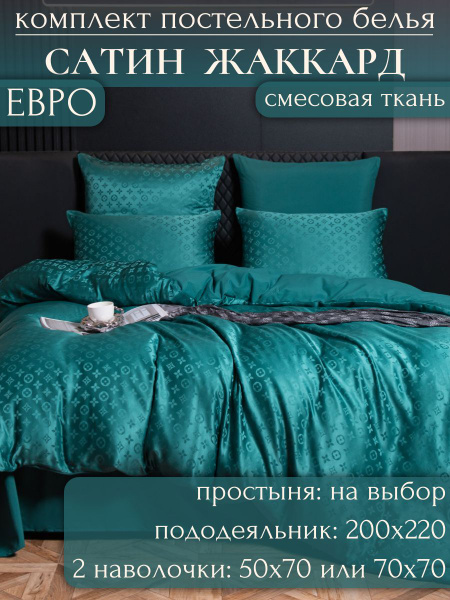 Комплект постельного белья VIVA - HOME TEXTILE GC+GCR , наволочки 50x70 ...