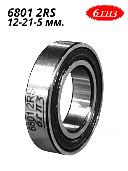 Подшипник 6801 2RS (12-21-5 мм) Россия купить на OZON по низкой цене ...