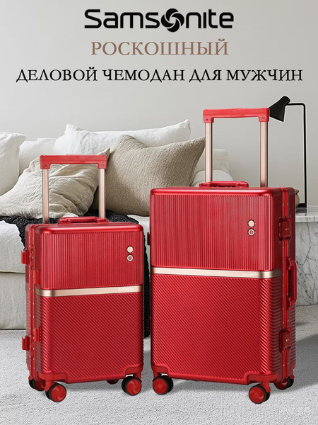 Samsonite Чемодан ABS пластик 56 см 50 л купить на OZON по низкой цене (2144177473)