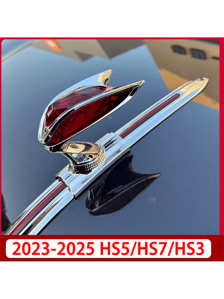 HongqiH5 H9 HS5 H6 HS7 HQ9 EHS9 HS3 Украшение на капот автомобиля,Логотип автомобиля,Тюнинг ...