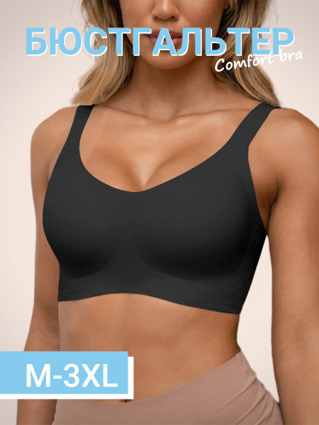 Бюстгальтер Женский халтер, размер 80C, 80D черный Поролон, Нейлон Домашний Китай Эластичная ...