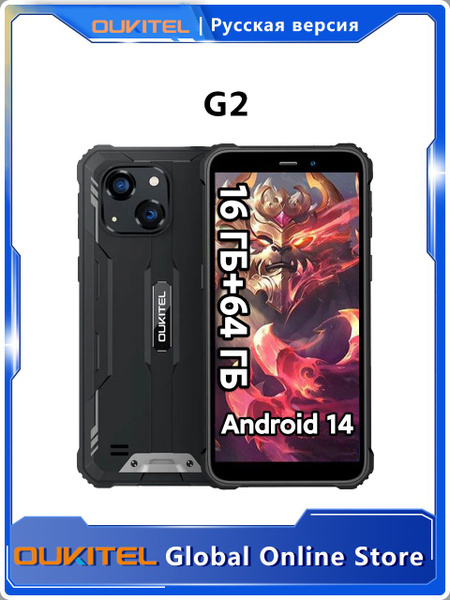 Смартфон Oukitel G2 64GB 64 ГБ 4 ГБ Черный 6 IPS 111 купить c доставкой ...