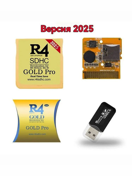 2025 Версия Silver Card 3DS NDS NDS 2024 R4I Gold Card купить c ...