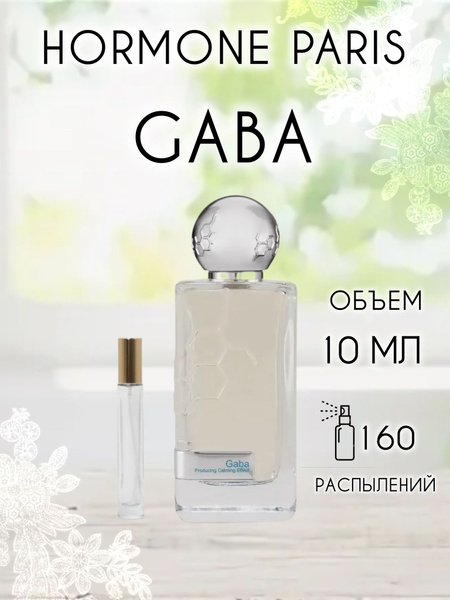 Духи Hormone Paris Gaba 10 мл купить на OZON по низкой цене (2163234286)