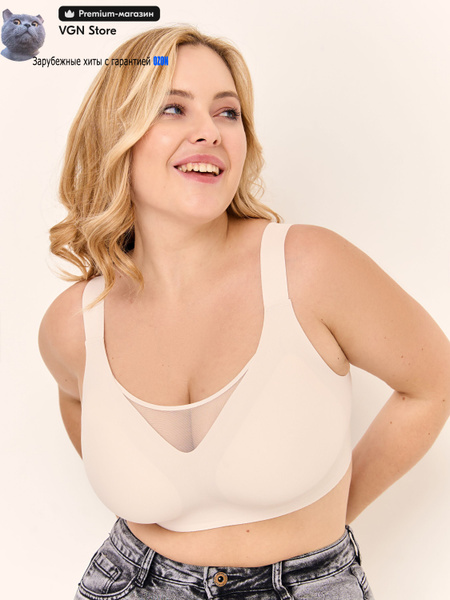 Бюстгальтер Женский бесшовный, высокая закрытая чашка, размер 85F, 90C бежевый лайт Нейлон ...