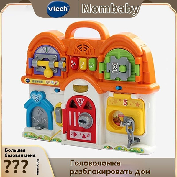 Vtech Puzzle Открывает дом купить на OZON по низкой цене (2171909161)