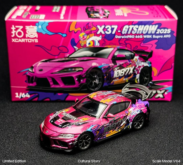 Машинка Pop Race 1/64 #X37 DARWIN PRO 6GWBK SUPRA A90 1087 X LION DANCE ...