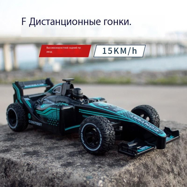 F1 mini formula racing перезаряжаемый профессиональный дрейфующий ...
