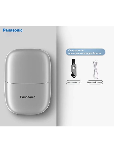 Panasonic Электробритва CM20, серебристый купить на OZON по низкой цене ...