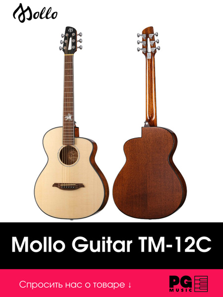 Акустическая гитара Mollo Guitar TM-12C купить на OZON по низкой цене ...